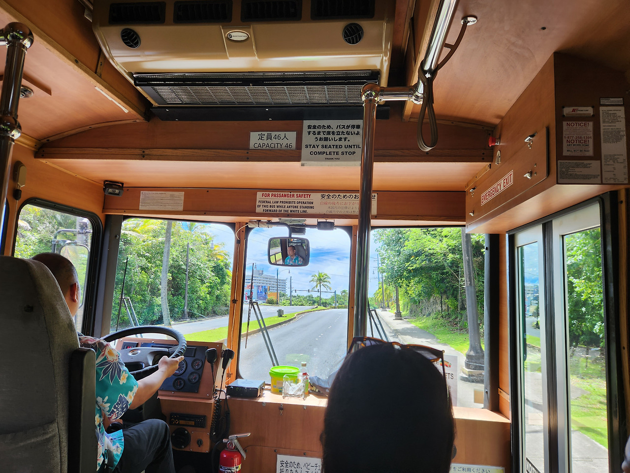 괌 트롤리 버스 저렴하게 구매 및 사용 방법(타임패스, 데이패스)