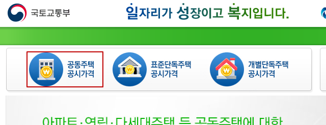 셀프 등기 준비 - 국민 주택 채권 인터넷 매입 하기