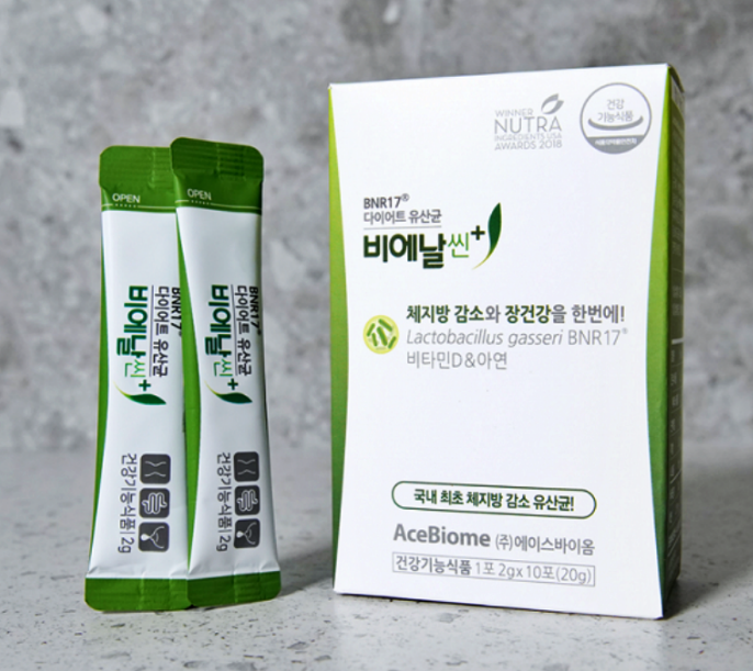 비에날씬 프로 다이어트 유산균 후기