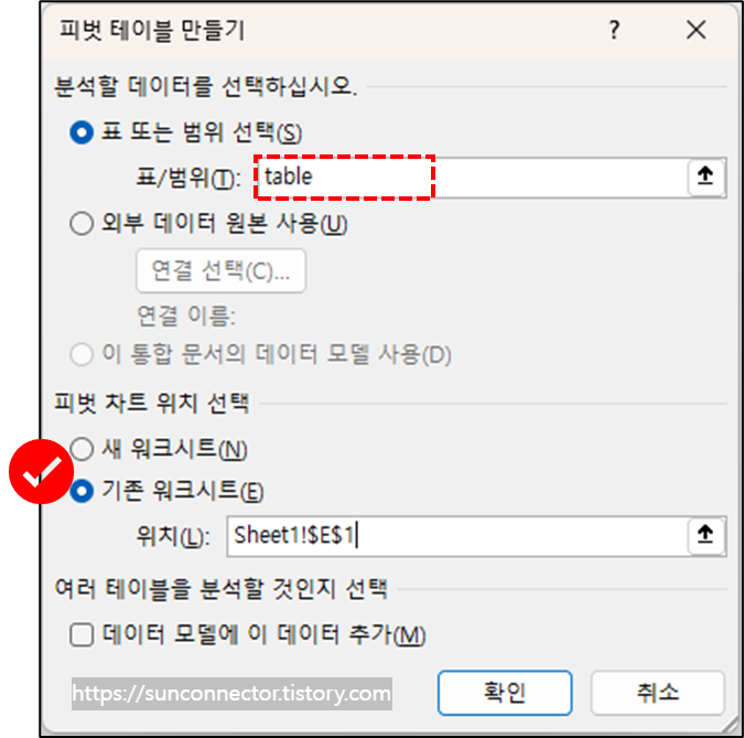 엑셀 Tip 날짜 년월 Yyyy Mm 만 표기 Feat Text 함수