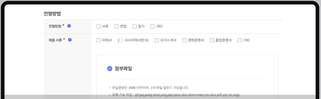 워크넷 구인신청 고용24 진행방법 가이드