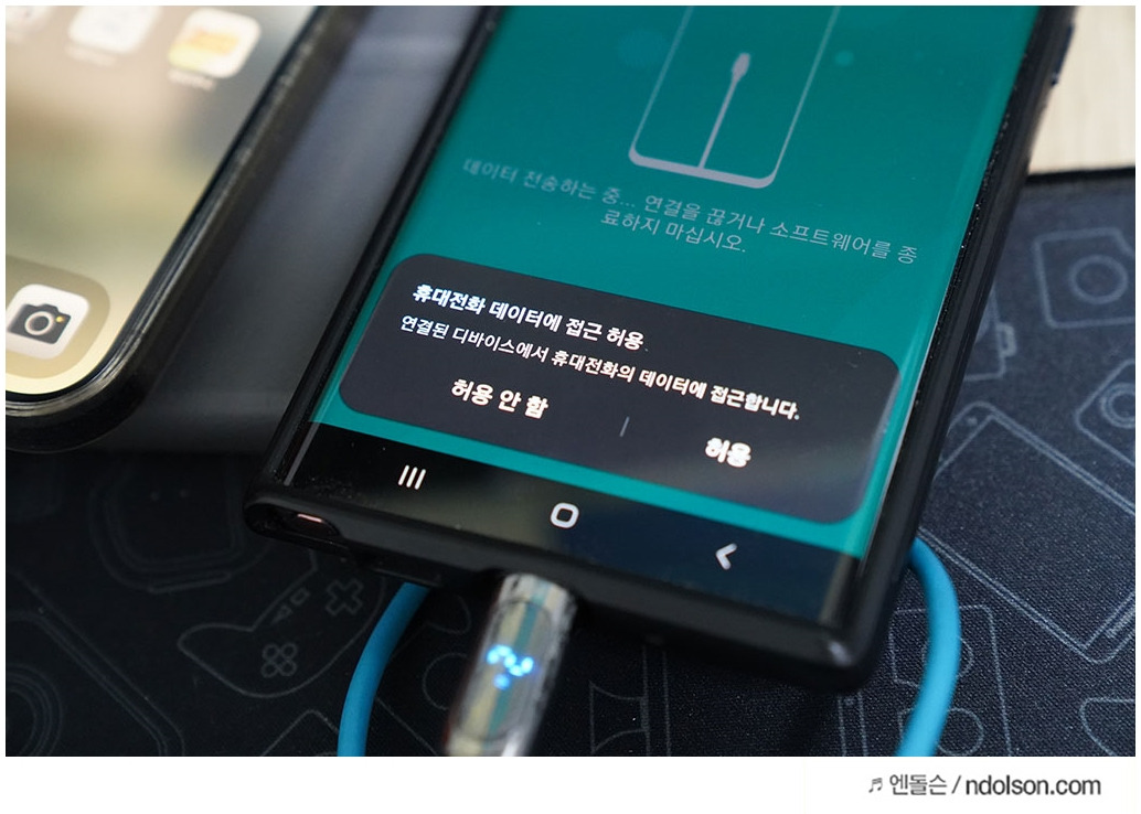 갤럭시에서 아이폰 이동 리셋없이 사진 동영상 문자 연락처 옮기기