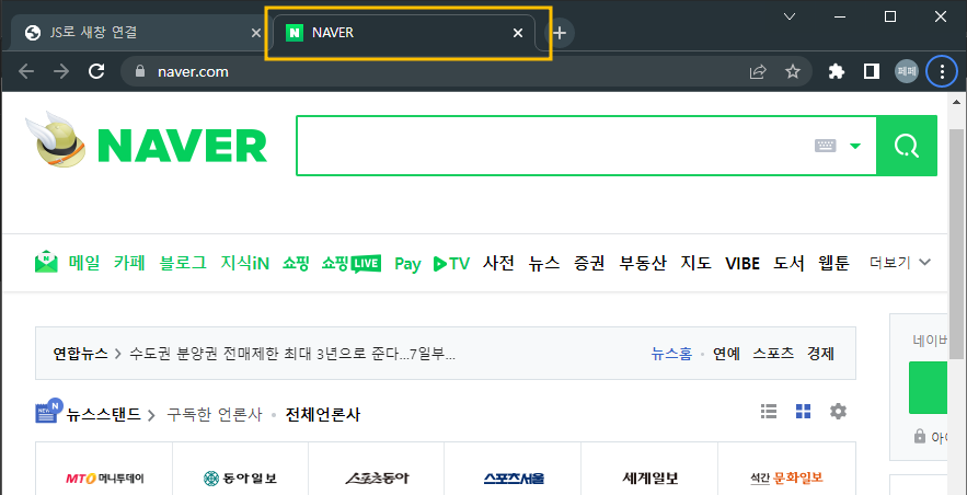 onclick="location.href='url주소' 새 창으로 띄우려면? target="_blank"