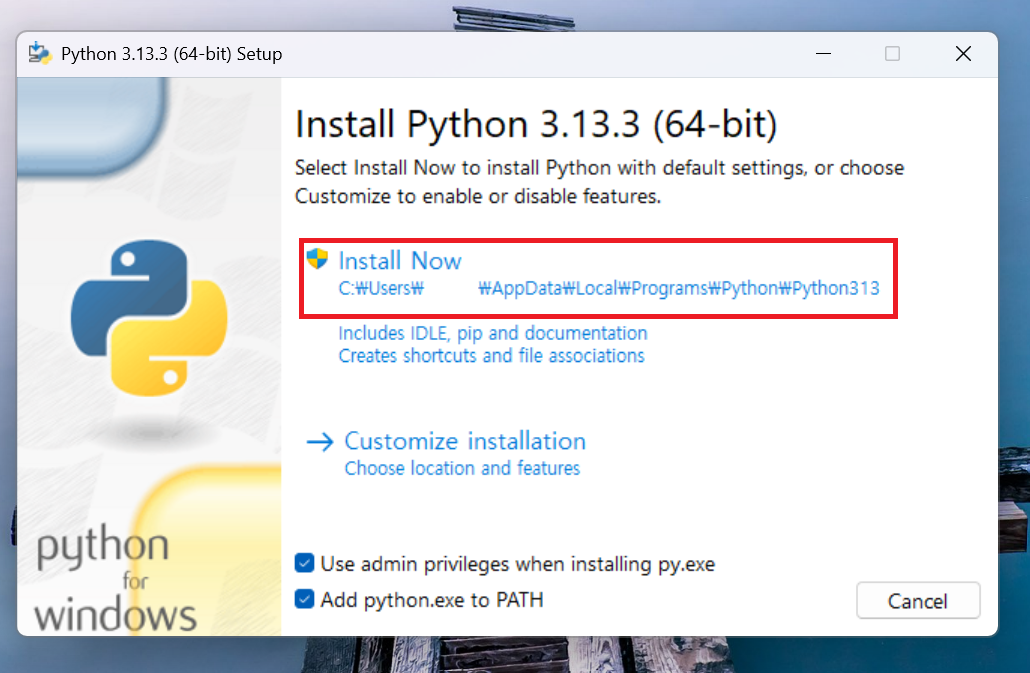파이썬python 다운로드 및 설치 방법