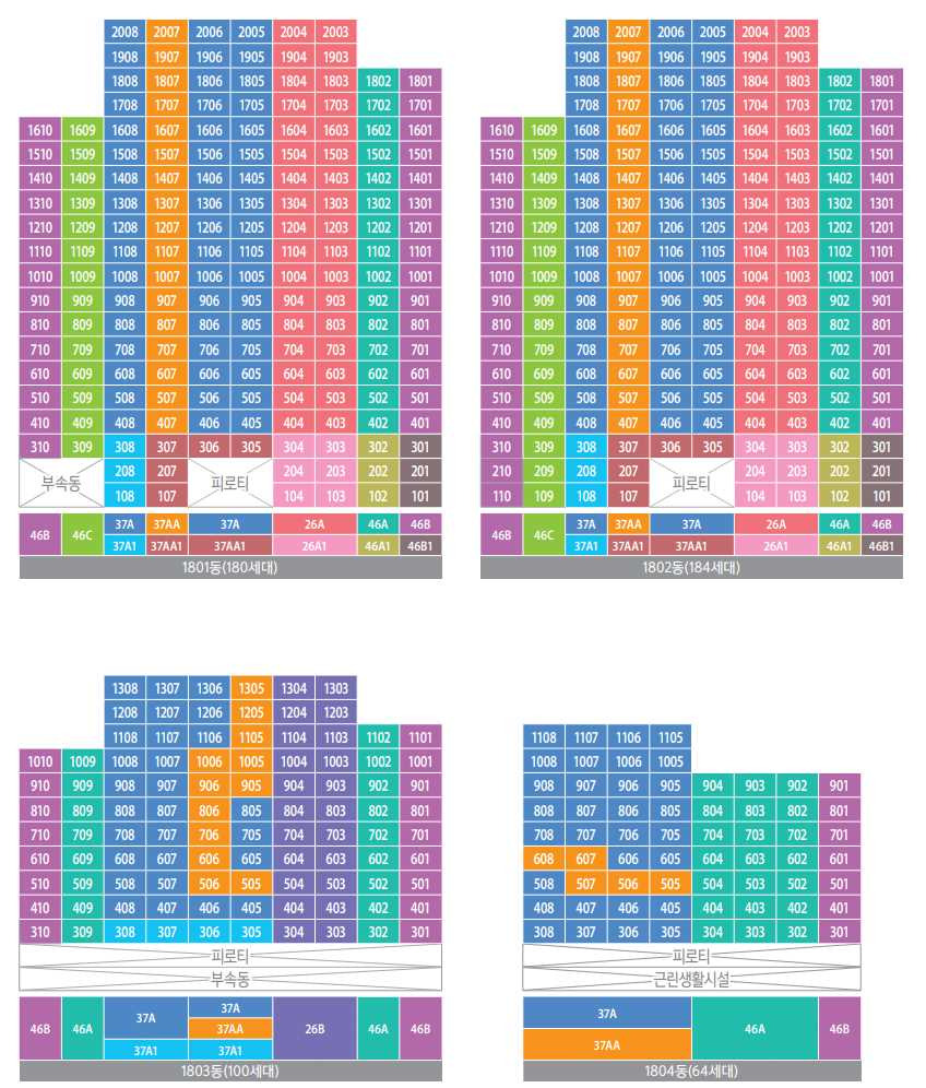 시흥장현lh18단지 국민임대 모집공고 시흥시 임대주택