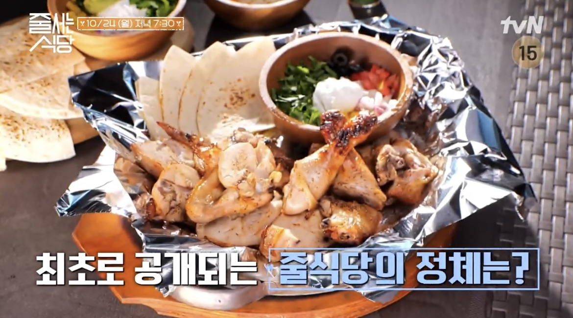 줄서는 식당 줄식당 캠핑감성 바비큐 소금치킨 바비큐양념치킨 목살수제햄 맛집 어디 39회 율슐랭 권율 맛집 식당 위치 정보