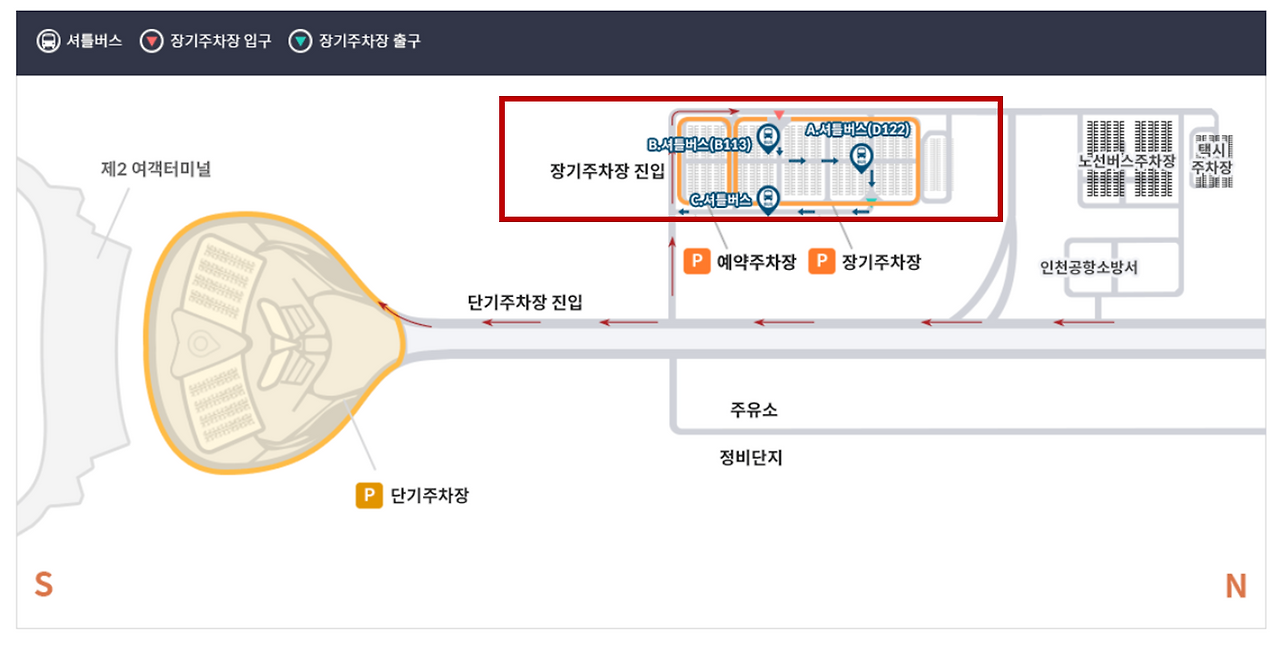 인천공항 장기주차요금 인천공항 장기주차장 예약