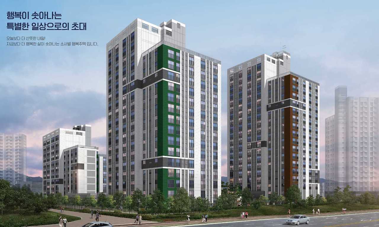 평택소사벌A7블록 행복주택 모집공고 및 청약정보 (평택시 임대주택)