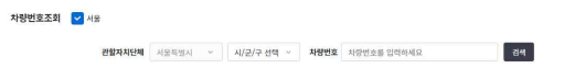 국세청 위택스 홈페이지자동차세 연납신청 방법 지방세 신고 납부