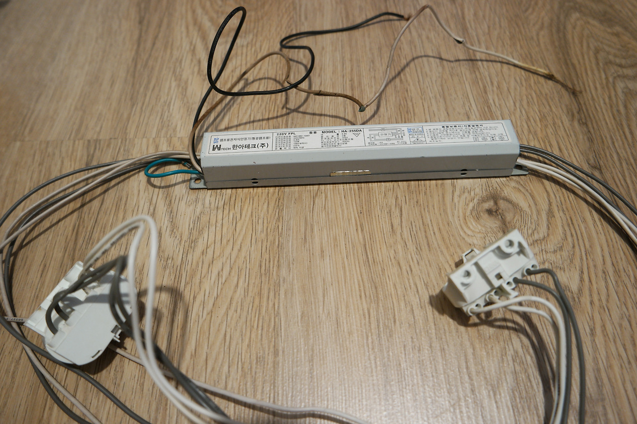 전자식 FPL 55W 2등용 안정기 교체방법