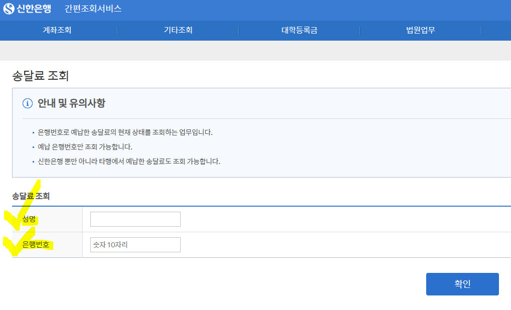 대법원 나의사건 검색 조회방법 사건번호 모를때 조회방법 포함