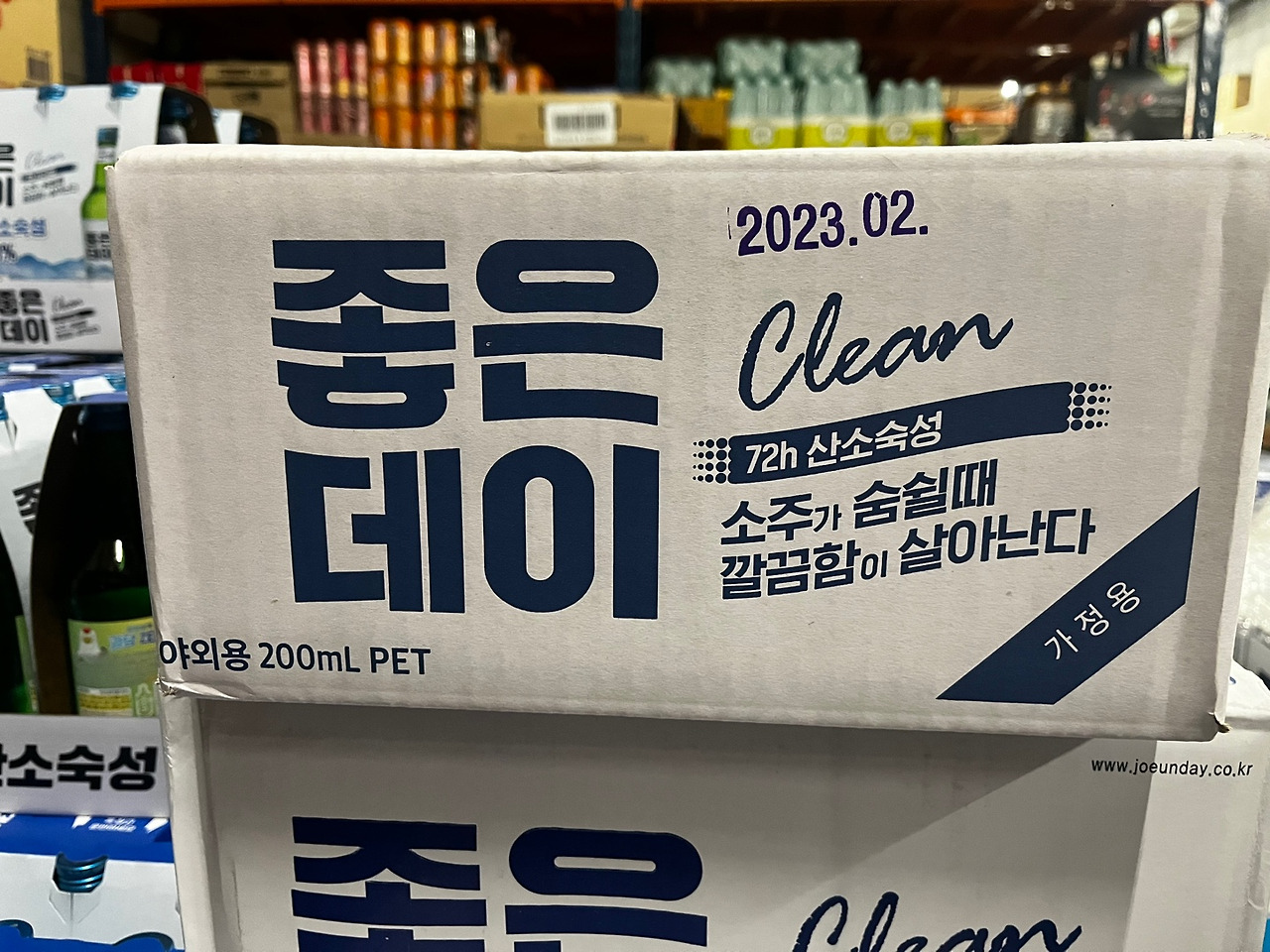 대형마트 팩소주 200ml 페트병 소주 한 박스 가격 용량 도수 종류 안내진로 참이슬 처음처럼 좋은데이