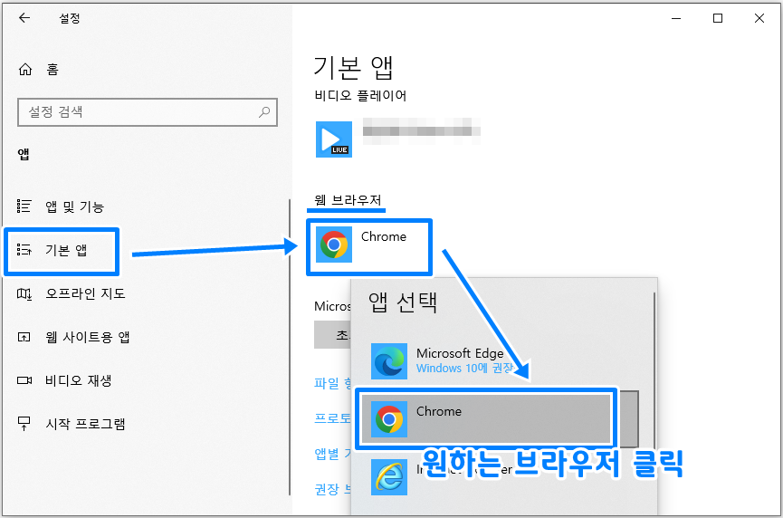 Edge 삭제하는 방법 알아봅시다 마이크로소프트 엣지 삭제