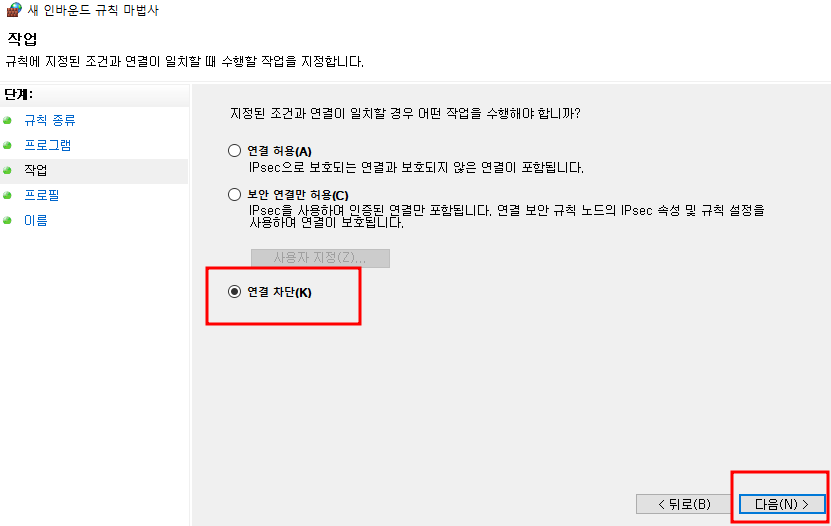 비정품 Adobe 앱이 곧 차단됩니다 포토샵 일러스트 인증창 해결3분