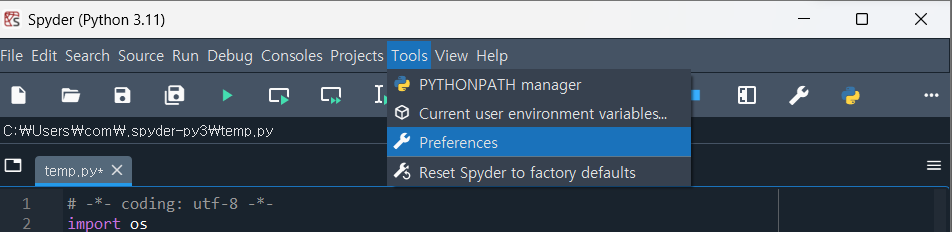 [Python] Spyder IDE에서 내 작업 디렉토리 확인 및 변경 방법