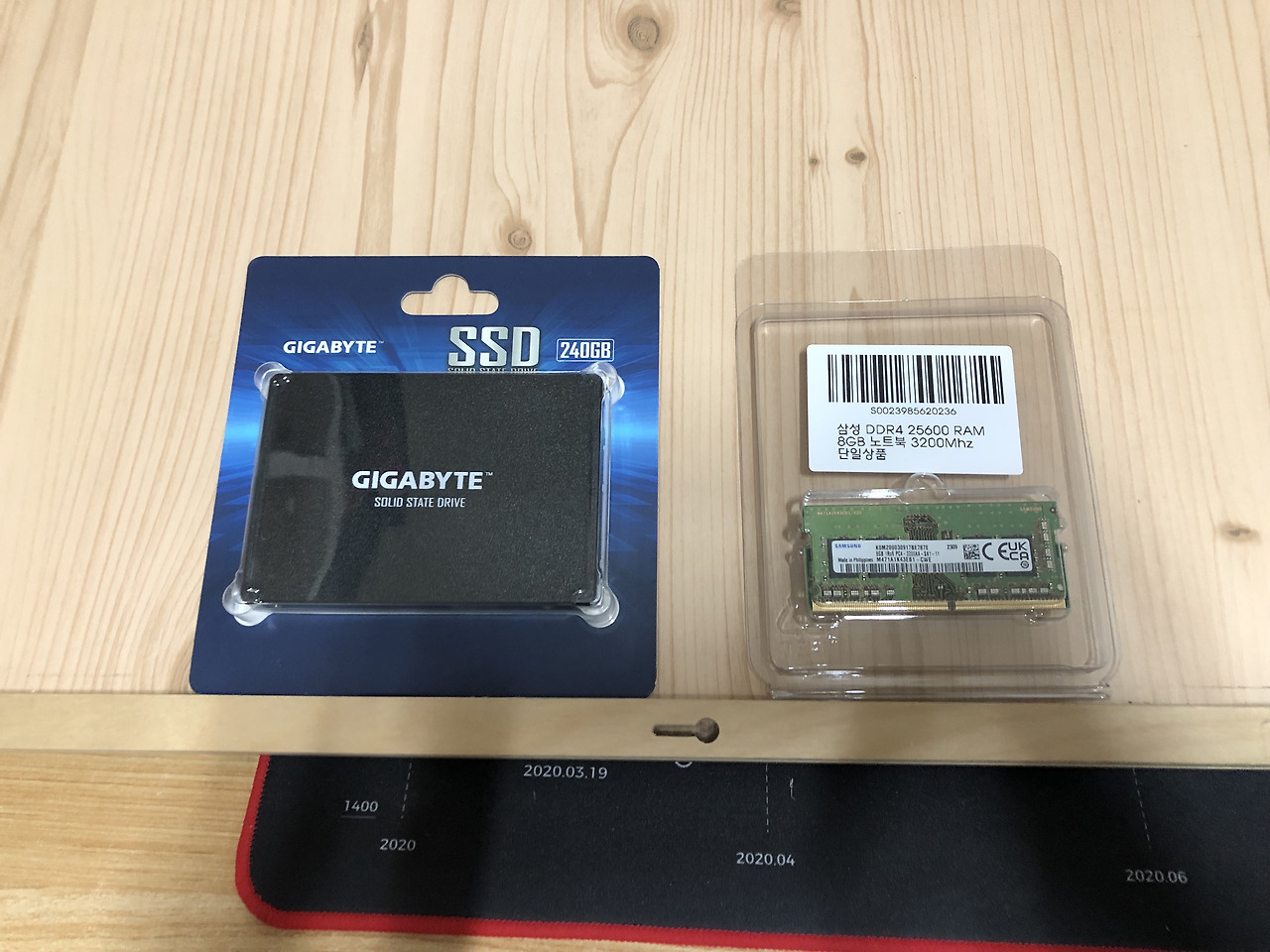 집에서 MSI 게이밍 노트북 RAM과 SSD 추가하기