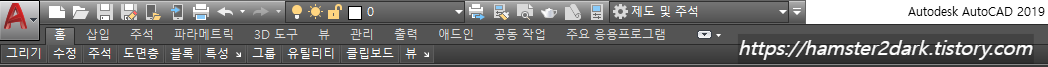 오토캐드auto Cad 리본메뉴작업창 메뉴가 이상하게 될 때 해결하기없어짐 수직으로 됨 등