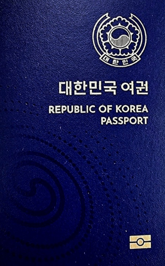 수지구청 여권 민원실 여권 발급 후기 및 구비서류 안내 점심시간 주차장 안내