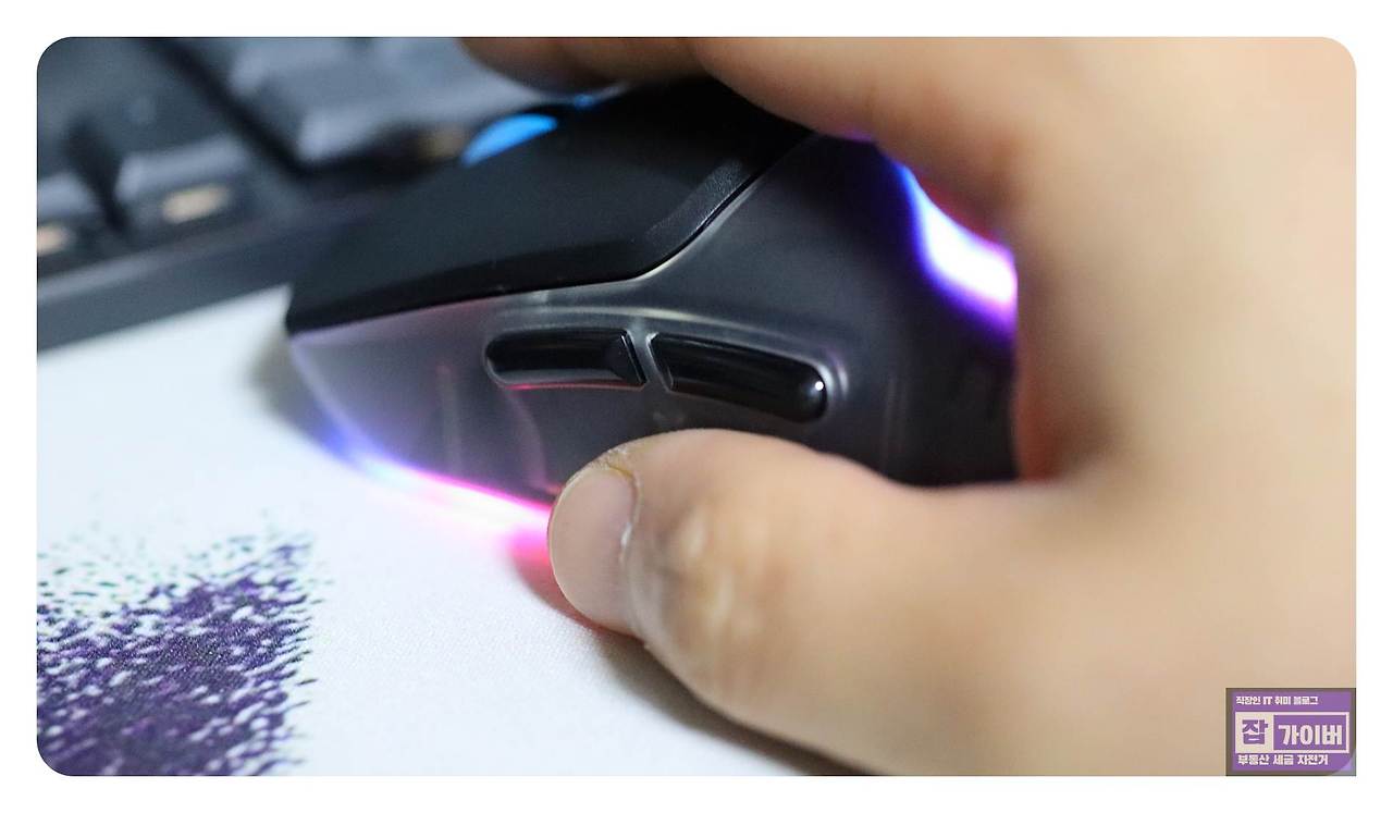 앱코 H200A 3-Mode 케이스 체인지 게이밍 마우스 리뷰