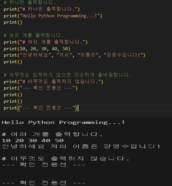 Python 자료형과 문자열