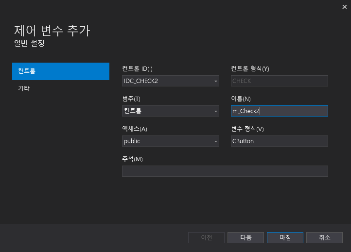 MFC checkbox 체크여부 확인