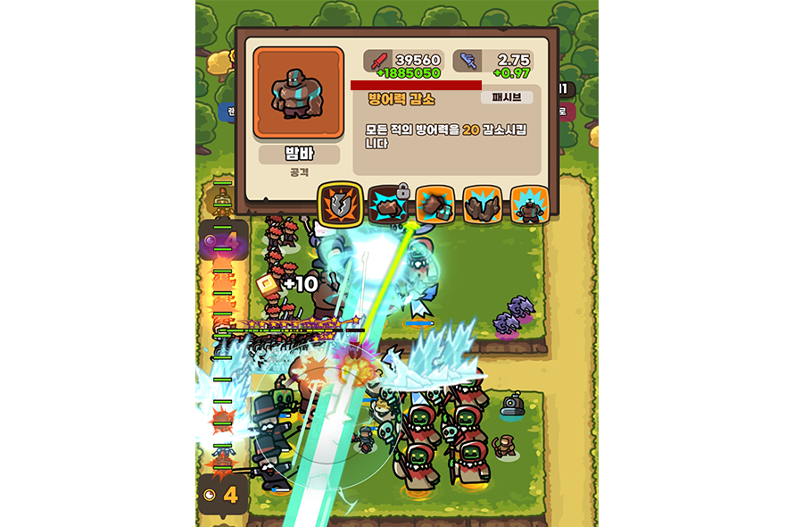 Lucky Defence Strategy Guide: Early Coin Expenditure Strategy (Stun ...