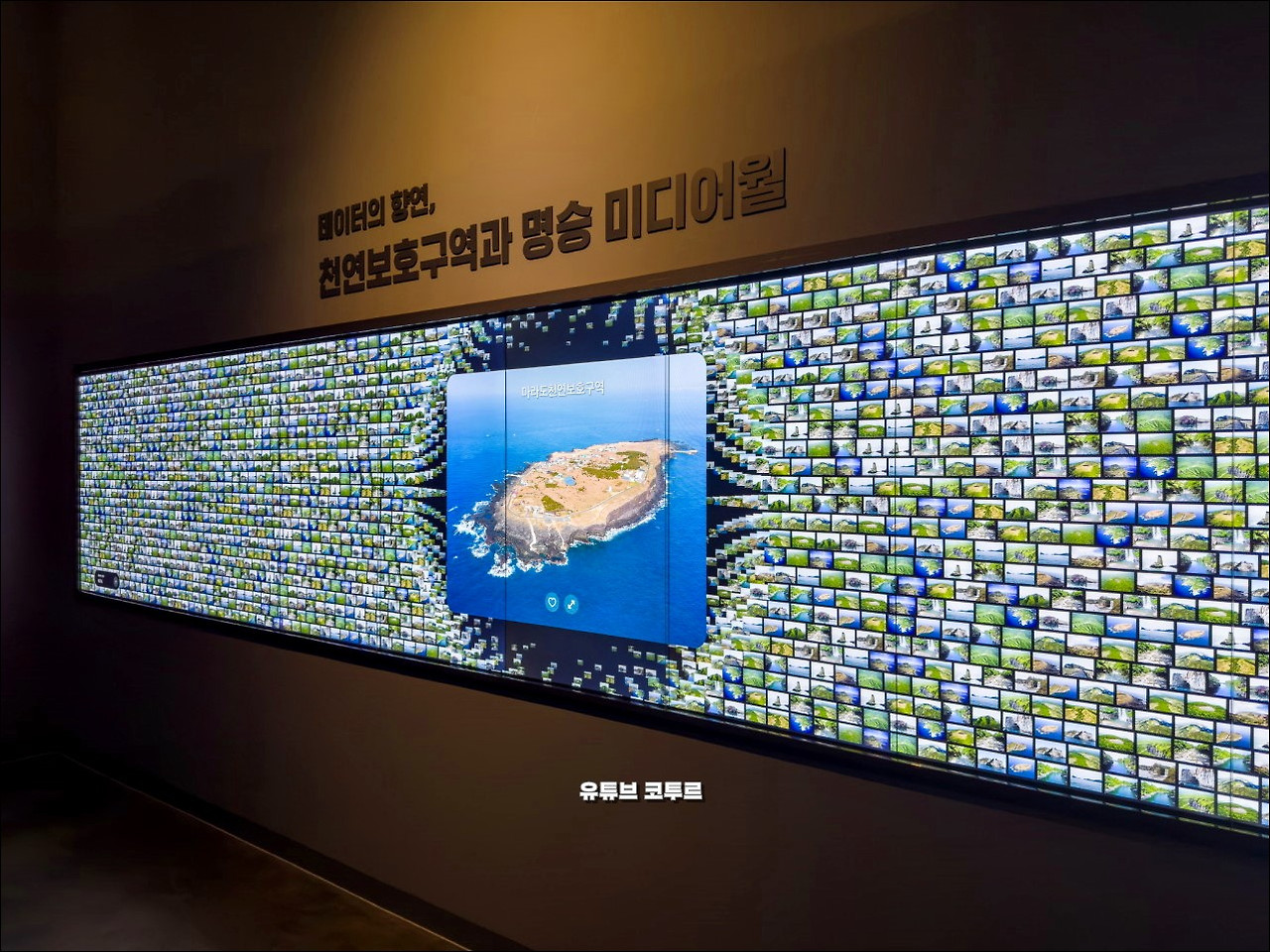대전 실내 가볼만한곳 추천 총39곳 아이랑