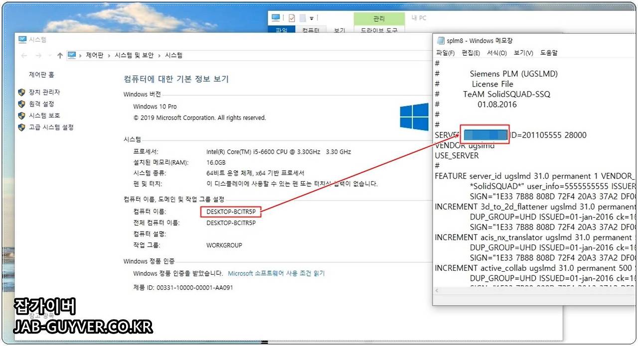 Siemens Nx 7 8 9 10 11 12 버전 설치 및 라이센스 Lmtools 설정