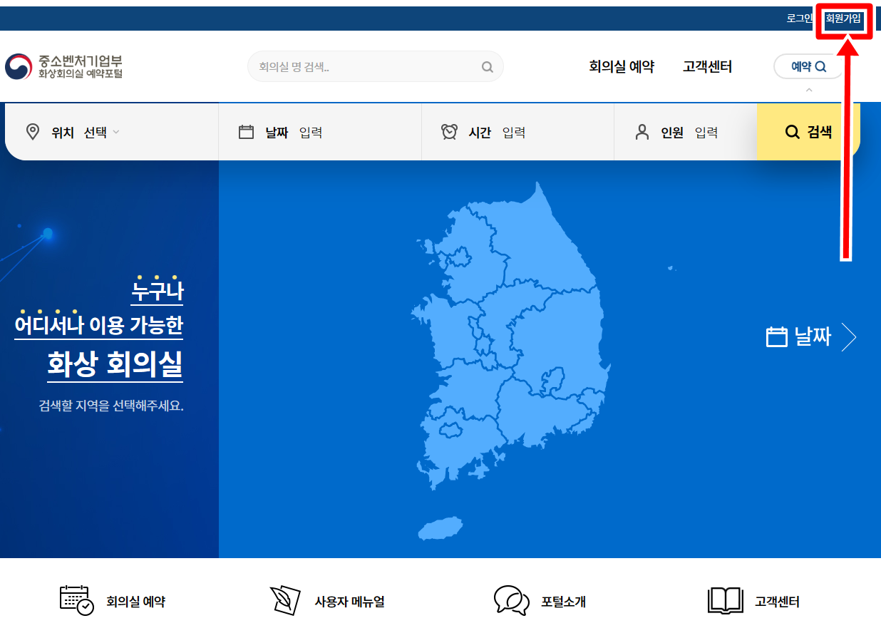 무료 스터디카페 회의실 사무실 스터디모임 빈 강의실 이용방법~