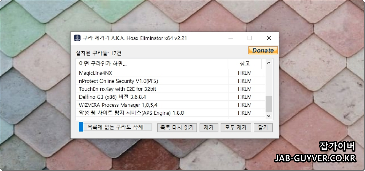 노트북 와이파이 아이콘 사라짐 네트워크 인터넷 연결 안될때 초기화