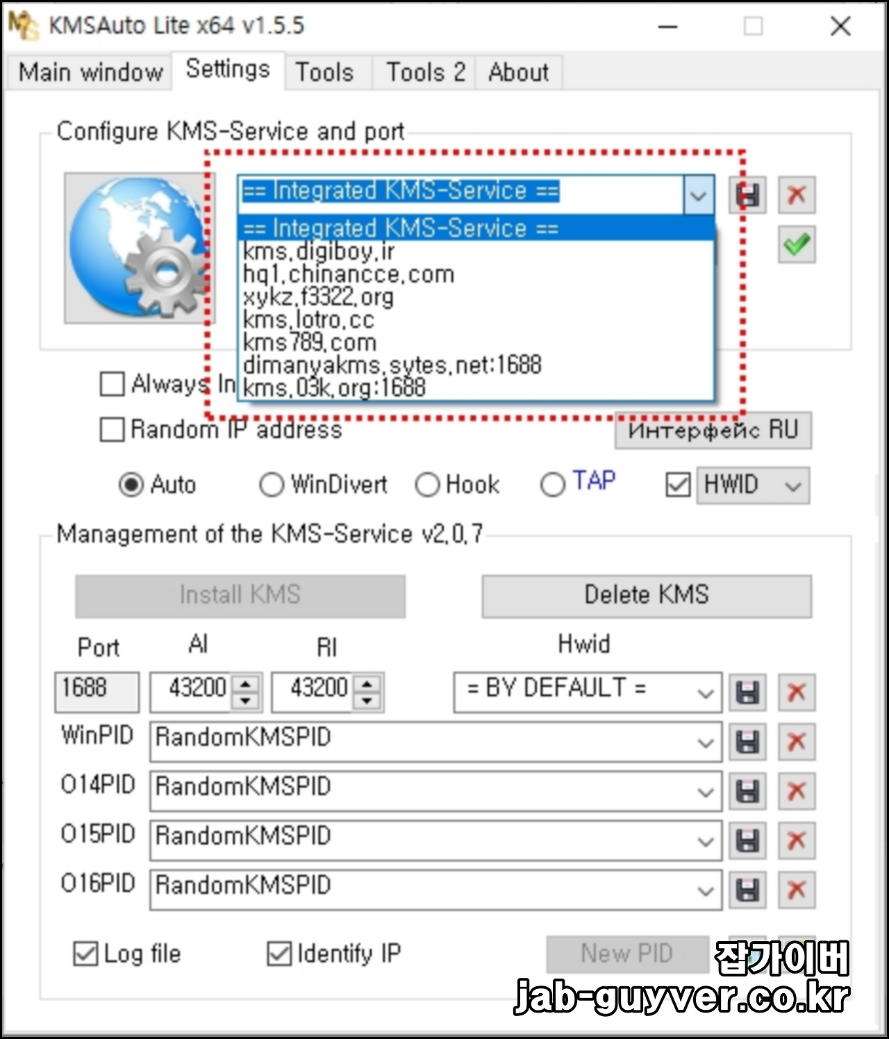 KMS Tools 2021 정품인증 다운로드 윈도우 & 오피스