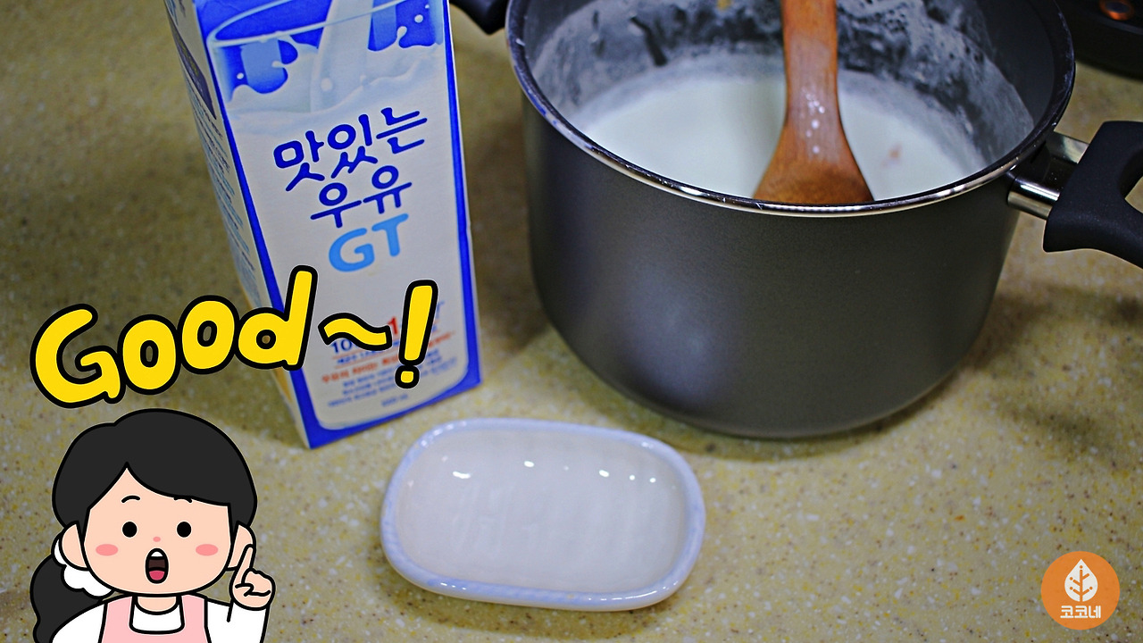 금이 간 그릇을 우유에 담그면 벌어지는 일