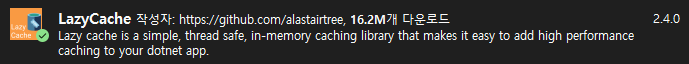 C# Microsoft.Extensions.Caching.Memory 대신 LazyCache로 캐싱 사용하기