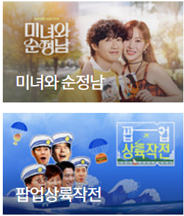 kbs 온에어 편성표(ft. 24시간 정주행 라이브 보기,인기 프로그램 추천,장르별 및 편성시간,특징, 무료 OTT앱 설치 다운로드)