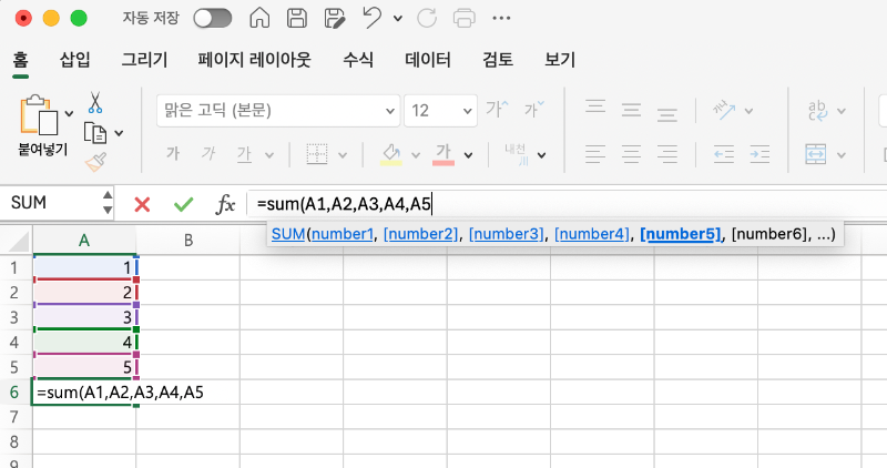 엑셀 기초 함수 가이드 Sum Average Count 쉽게 배우기