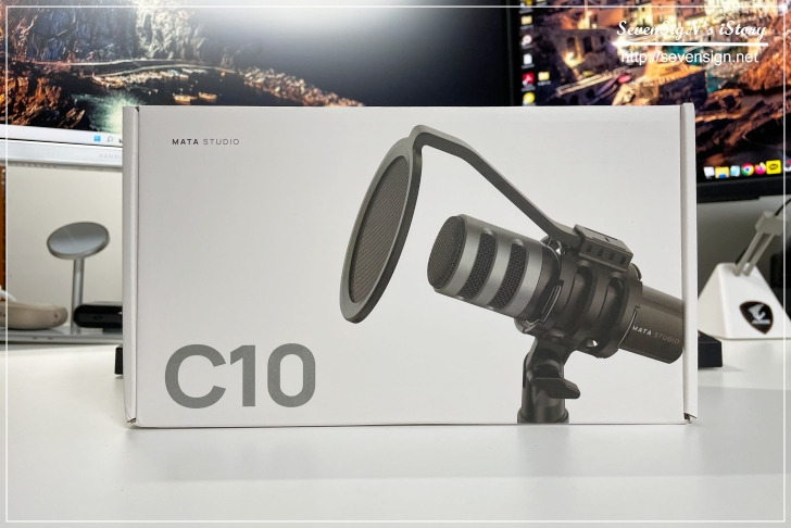 방송용마이크 추천, 가성비 좋은 유튜브마이크 MATA STUDIO C10