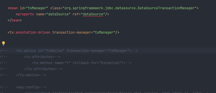 [전자정부] @Transactional 설정하기 (xml)