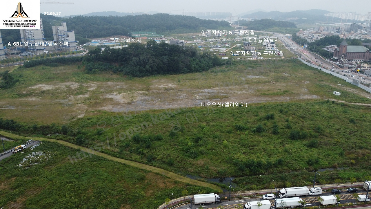 네오밸류 프로젝트 네오 오산 오산 앨리웨이 프로젝트