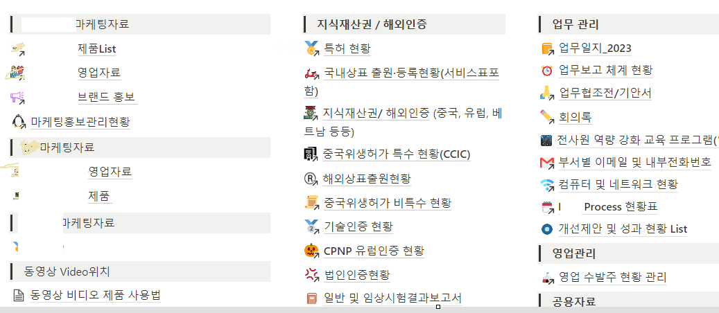 노션 사용법 ㅣ무료 노션을 써야 하는 3가지 이유노션이란 요금제 사용 용도
