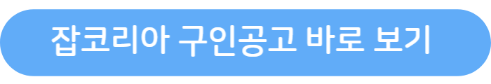 가스사용시설안전관리 자격증으로 취업하는 방법 디드래곤의 잡학다식
