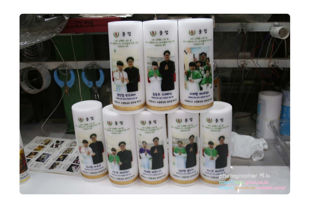지노캔들gino Art Candle양초를연구하는사람들 의정부교구 고양동성당 꿈요셉 복사단 축 졸업 양초 캔들2020