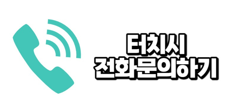 부산 토성동1가 토성동2가 토성동3가 토성동4가 토성동5가 중졸 고졸 자퇴생 검정고시 개인과외 합격기준 알아야 고득점 고졸·중졸 필독