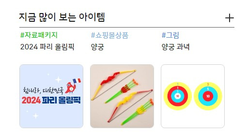 꼬망세 홈페이지 바로가기(https://www.edupre.co.kr/) - Bankmania