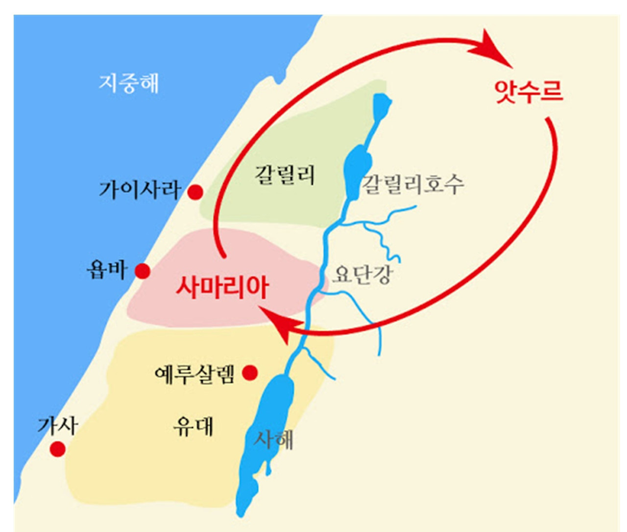 540 소so 이집트 왕 북이스라엘 호세아①가 도움을 요청함