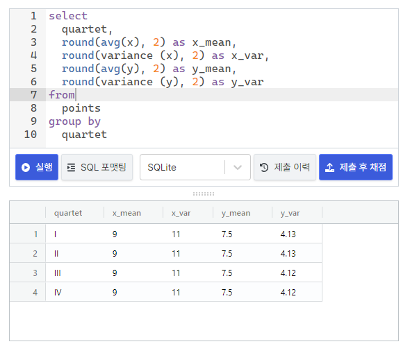 [SolveSQL] 데이터 그룹으로 묶기, 복수국적 메달 수상한 선수 찾기