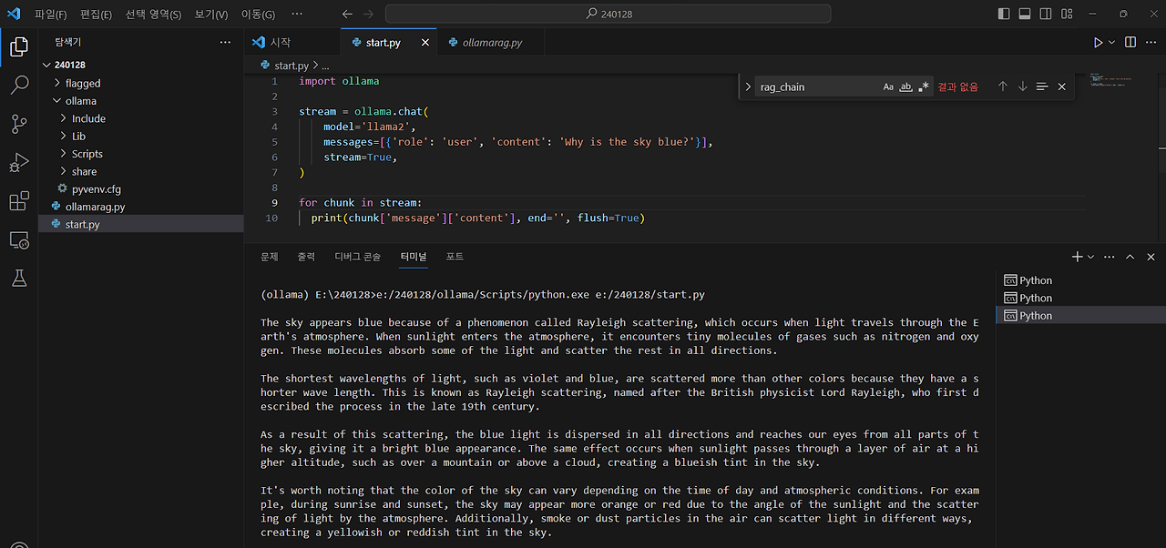 Ollama Python 라이브러리와 RAG으로 웹 사이트 요약하기