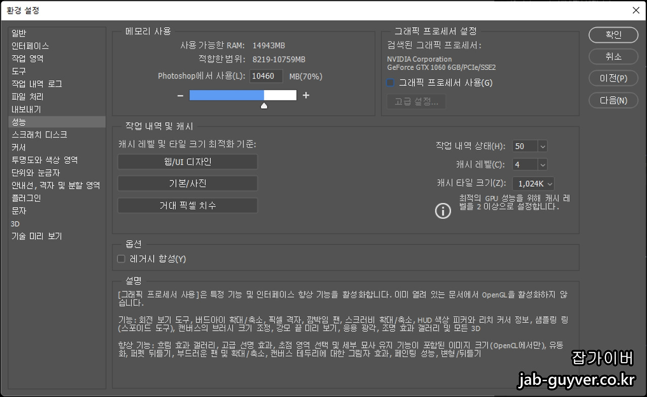 포토샵 플러그인 실행안됨 오류 뉴럴필터 다운로드 설치