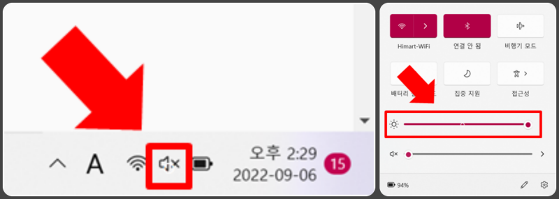 LG Control Center LG 그램 노트북 화면밝기 조절하는 방법 3가지