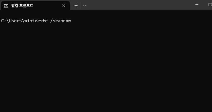 Windows윈도우 10 컴퓨터 속도 최적화하는 10가지 방법