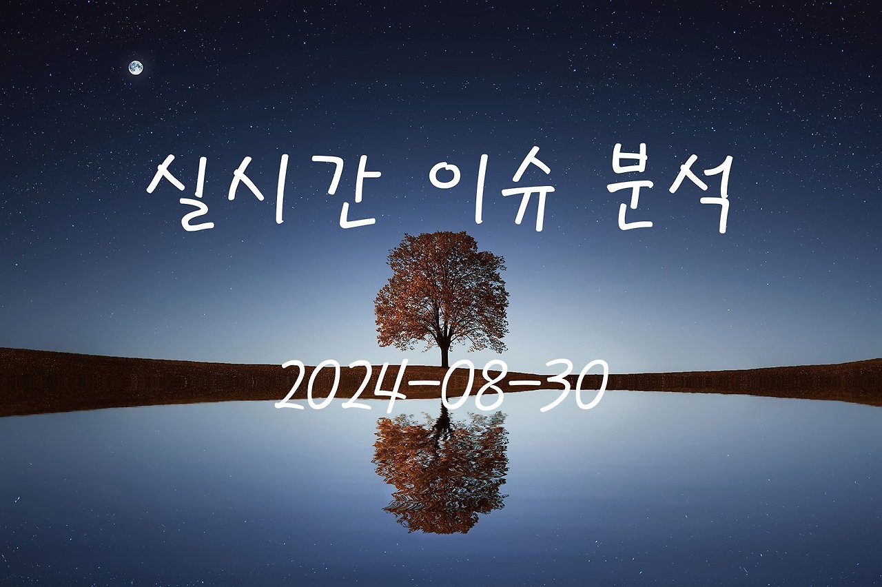 ‘굿파트너 장나라 새로운 의뢰인 가족과의 갈등 잡학다식 뉴스